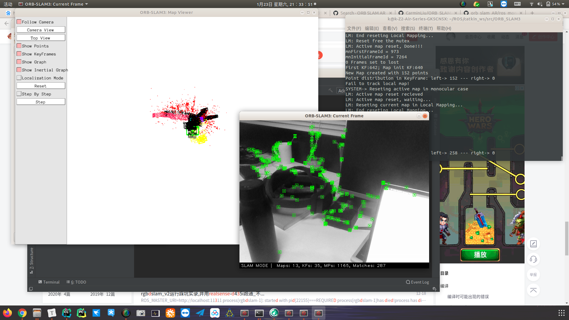 【SLAM For AR】Realsense+ORB_SLAM3测试 — KEENSTER.CN